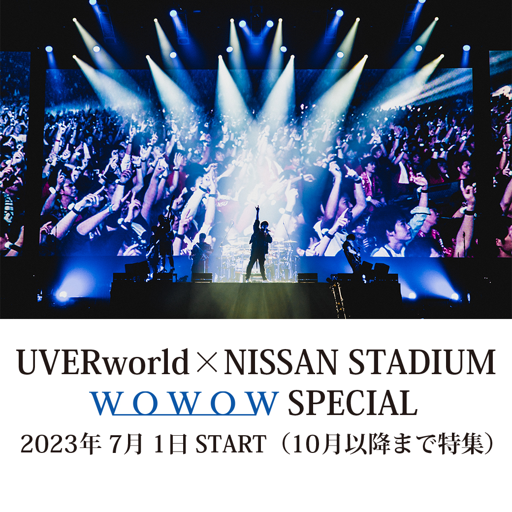 UVERworldオフィシャルサイト「Neo SOUND WAVE」